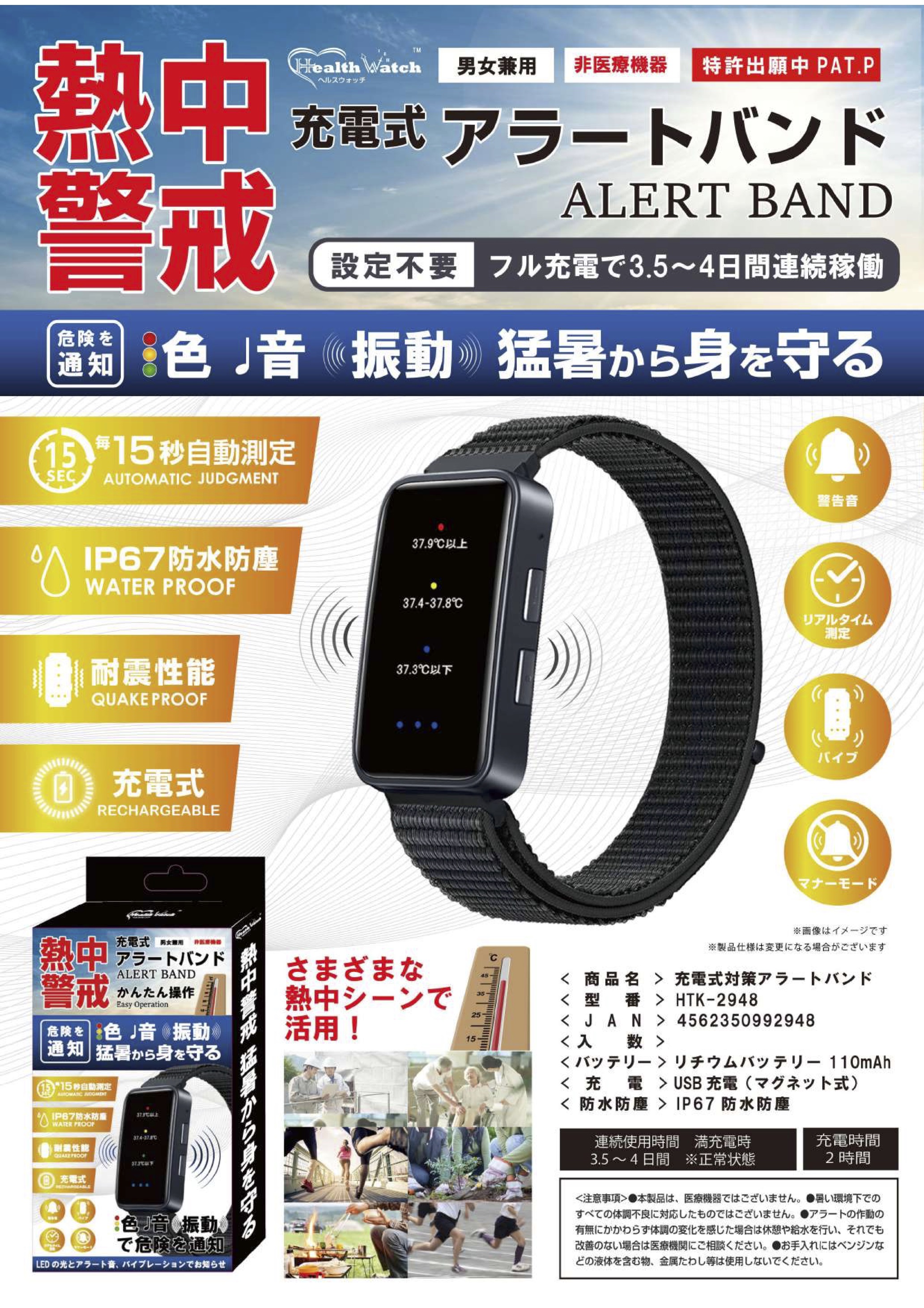 お知らせ｜LINK PLANET